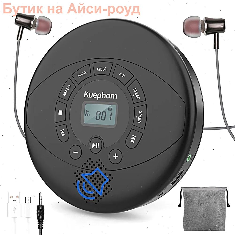 Аккумуляторный проигрыватель компакт-дисков с динамиком Kuephom PM11BK