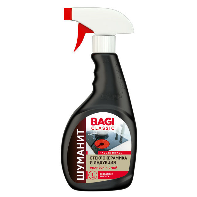 Средство чистящее Bagi Classic Шуманит, для стеклокерамики, спрей, 0.4 л