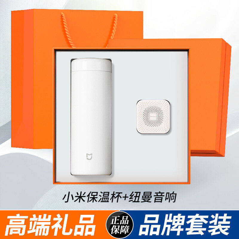 Xiaomi Termos i Bluetooth Kolonka Newmen Dvukhkomnatnyy Nabor Belyy Biznes Podarok