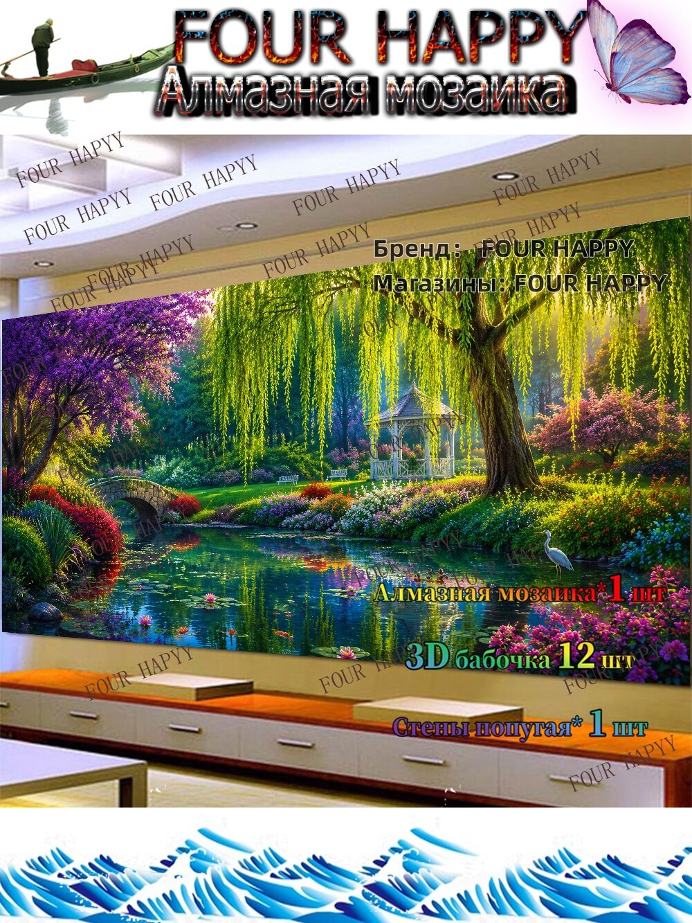 Алмазная мозаикаНет рамок Полотенце150x55изображение146x51cm