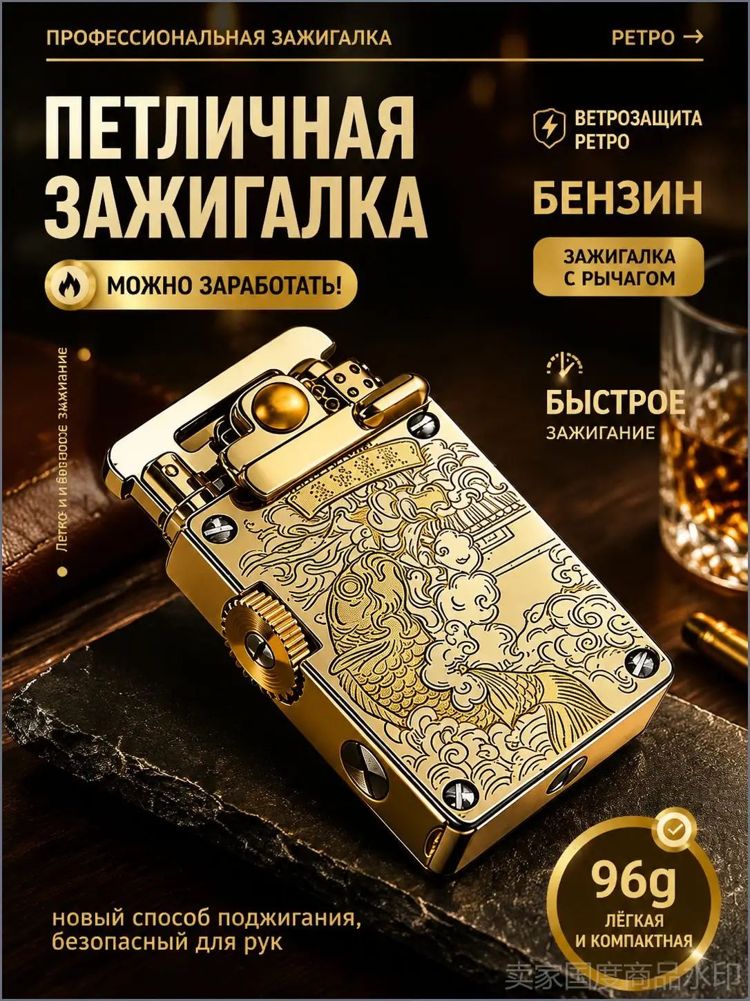 Подарок для мужчины, 1 подарочная коробка