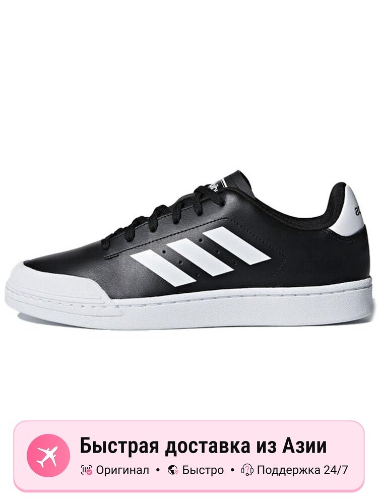 Кроссовки adidas Court 70s
