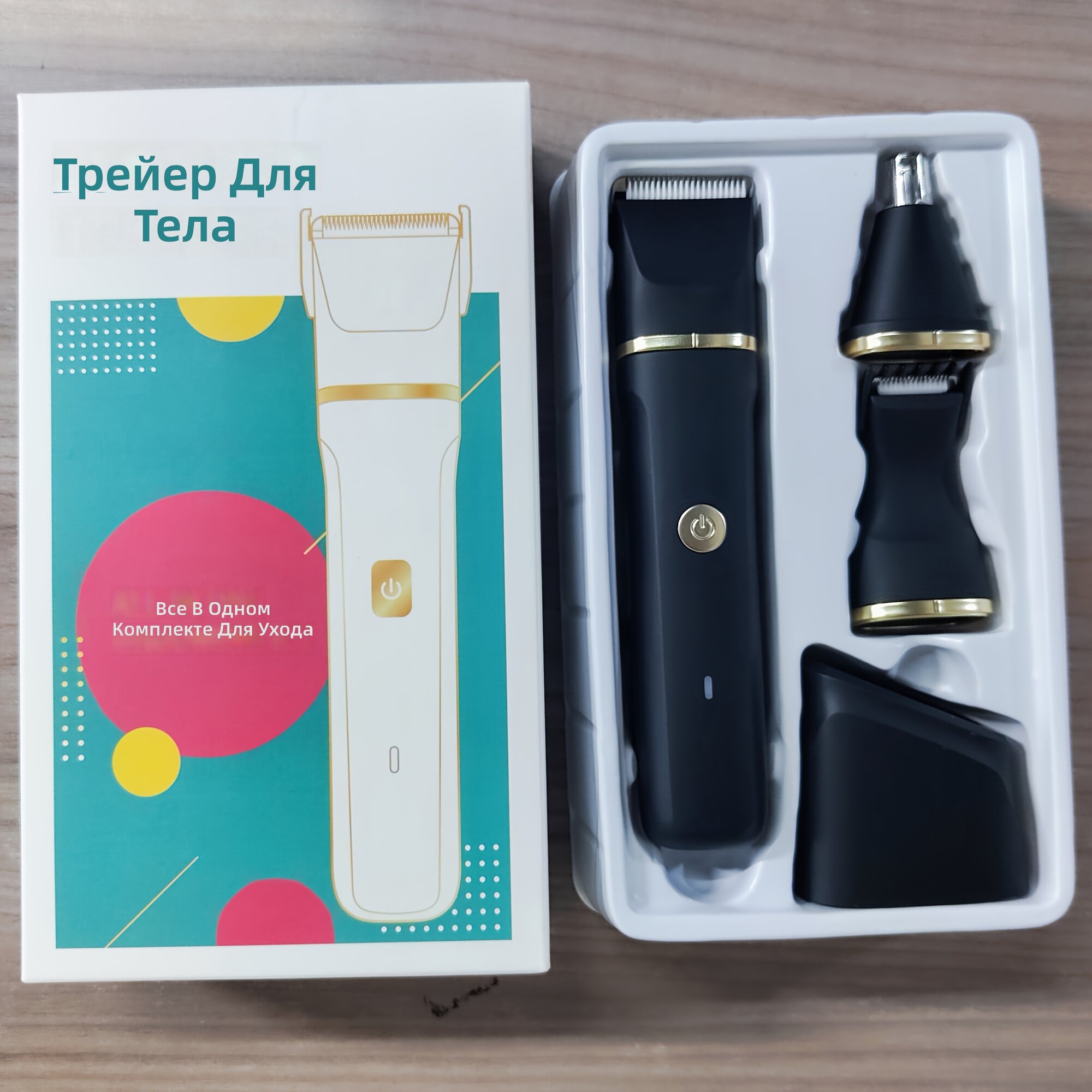 Мужская электробритва-триммер IPX7 для висков, интимных зон, носа, ушей, бороды и тела, с 3 сменными керамическими головками, цвет: черный