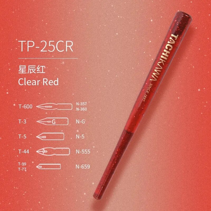 TACHIKAWA TP-25CR Clear Red, ручка для каллиграфии