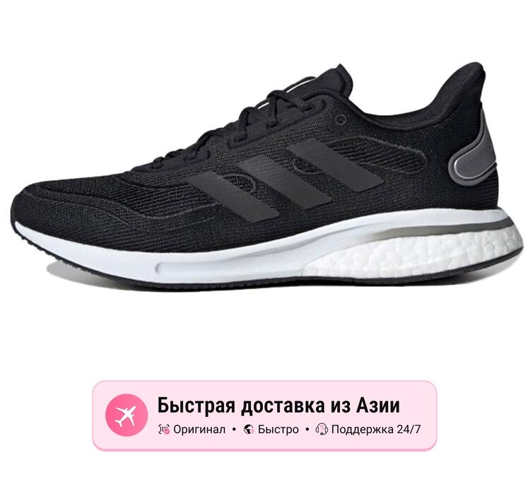 Кроссовки adidas EG5401