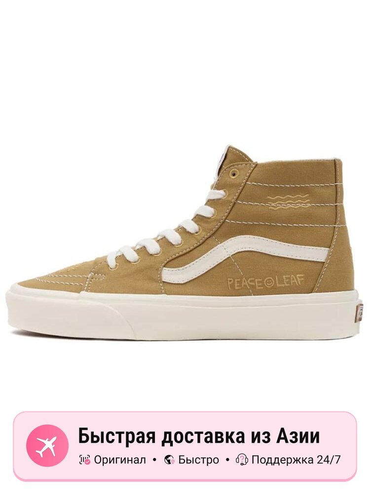 Кроссовки VANS Sk8 Hi Tapered