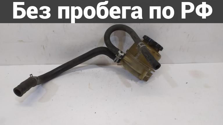 Бачок гидроусилителя с пробегом toyota chaser gx100