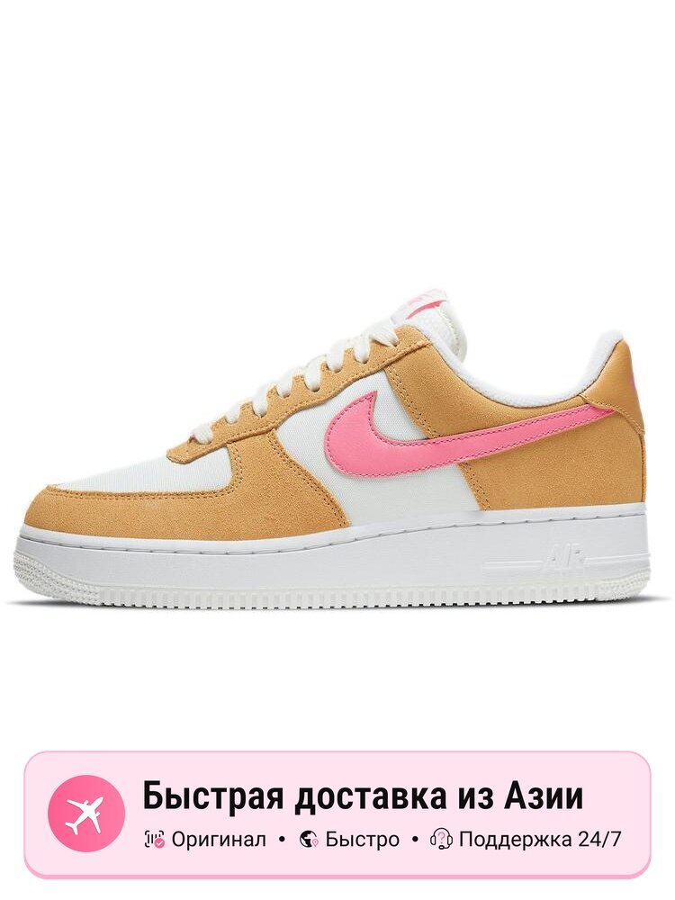 Кроссовки NIKE Air Force 1 Low 07