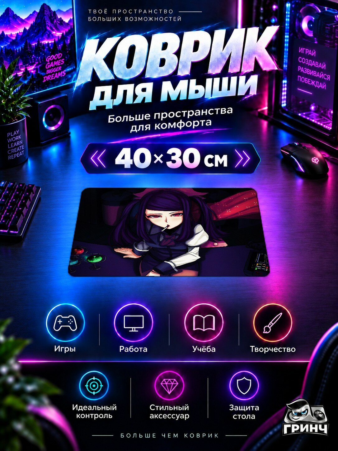 Игровой коврик для мыши 40×30 см — Va 11 Hall A / Ва 11 Халл А — Va 11 Hall A Video Game