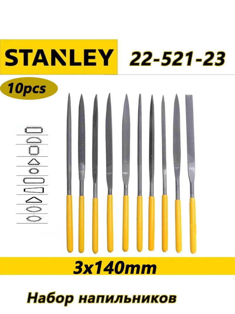Набор надфилей Stanley 22-521-23, 10 предметов, длина рабочей части 140 мм, углеродистая сталь