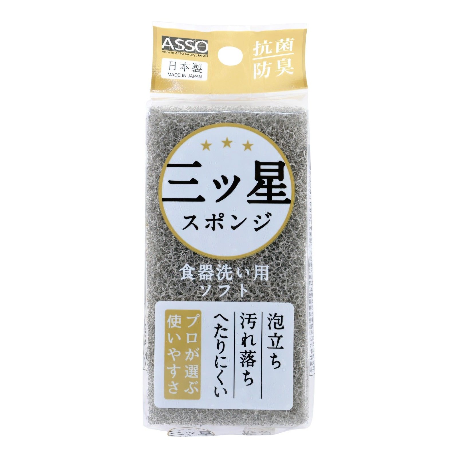 Waise Kitchen Sponge Губка для мытья посуды двухслойная, верхний слой средней жесткости, арт. 023620