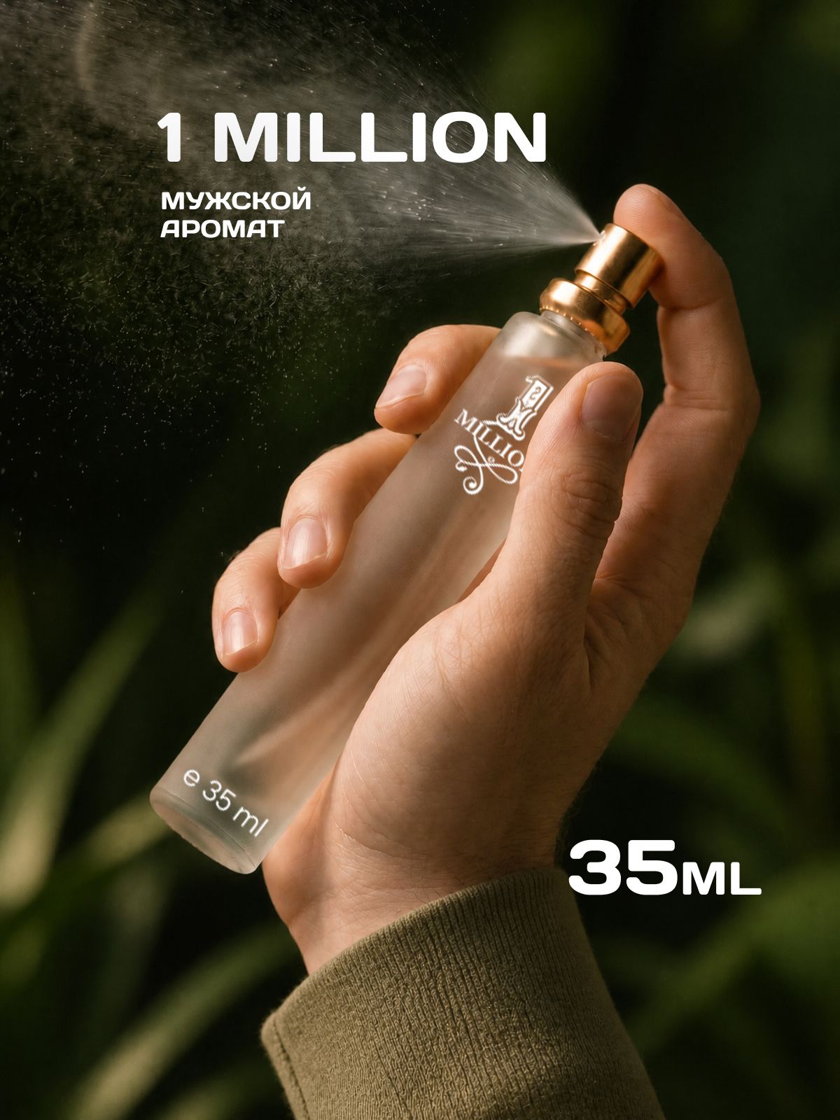 Духи мужские стойкие древесные 1 MILLION, 35 мл