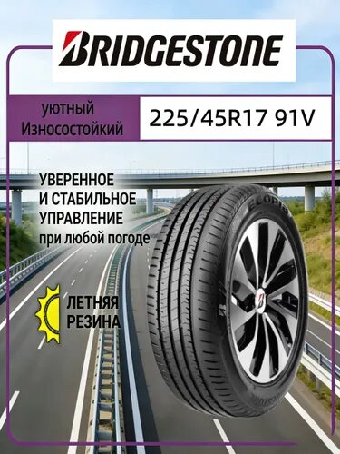 Bridgestone Bridgestone ECOPIA EP300 225/45R17 91V Шины летние 225/45 R17 91V