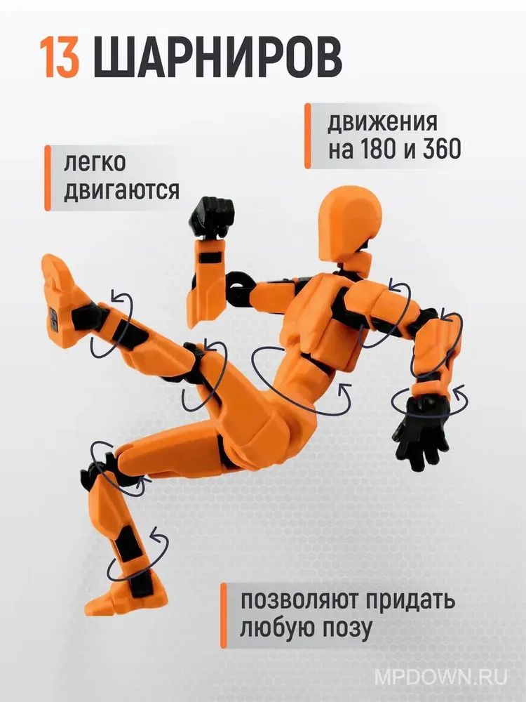 Оранжевый — фото 1