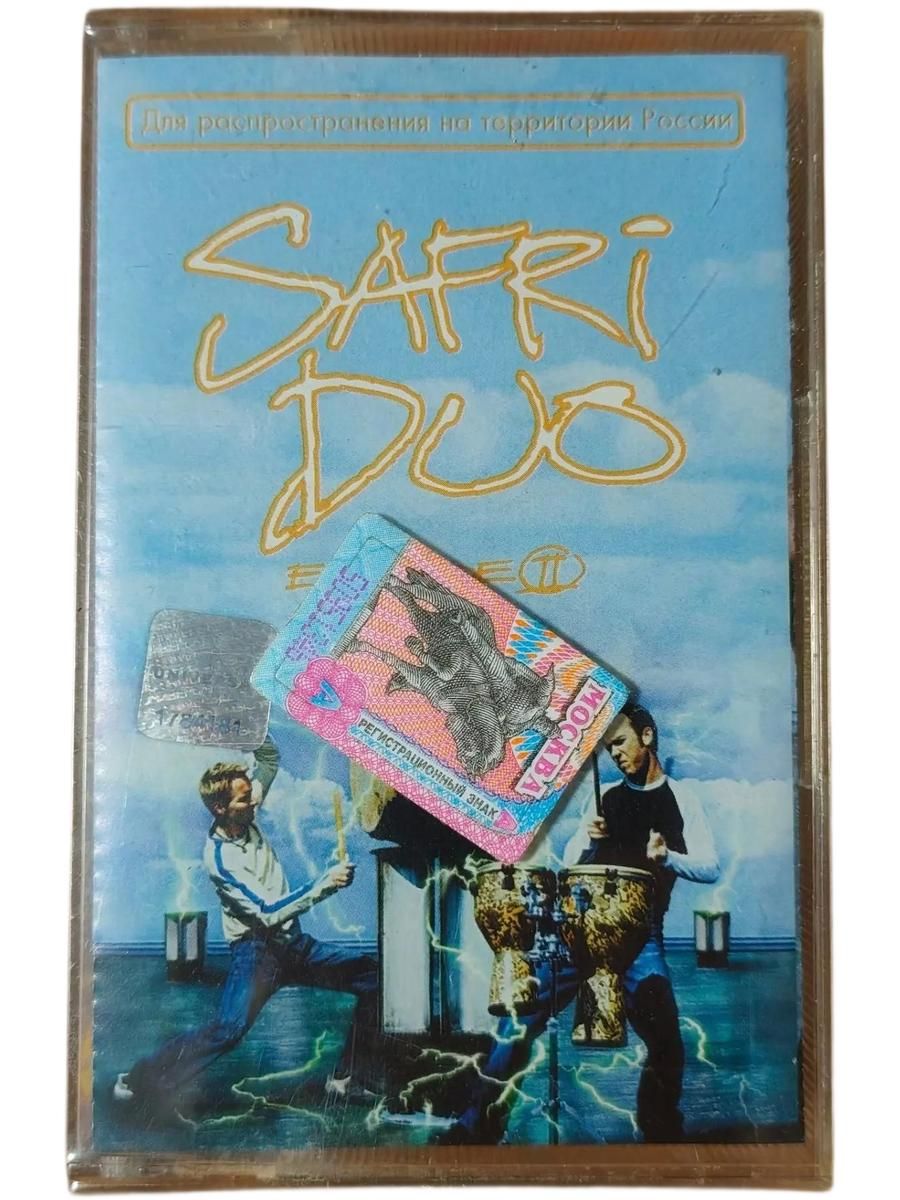 Safri Duo Episode II, ( кассета, аудиокассета) (МС)