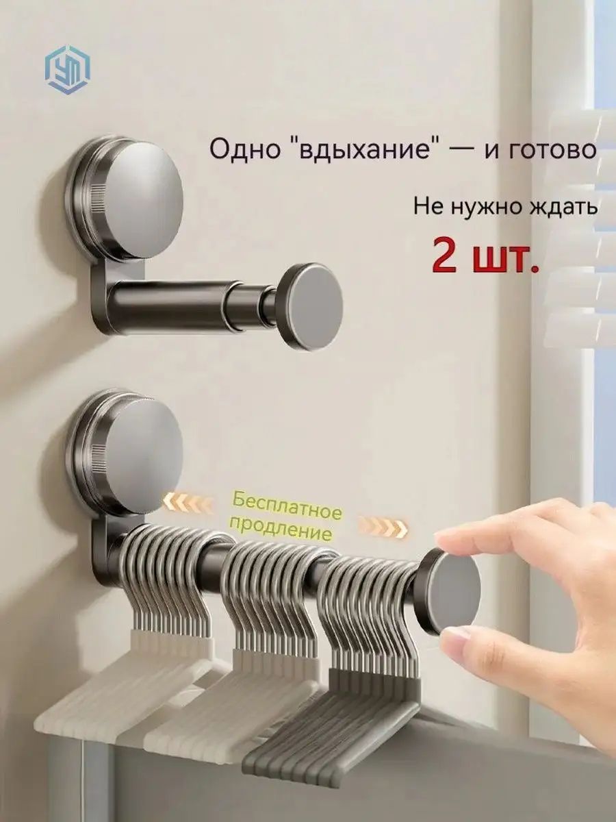 Телескопическая штанга для сушки белья без сверления регулируемая для ванны балкона шкафа