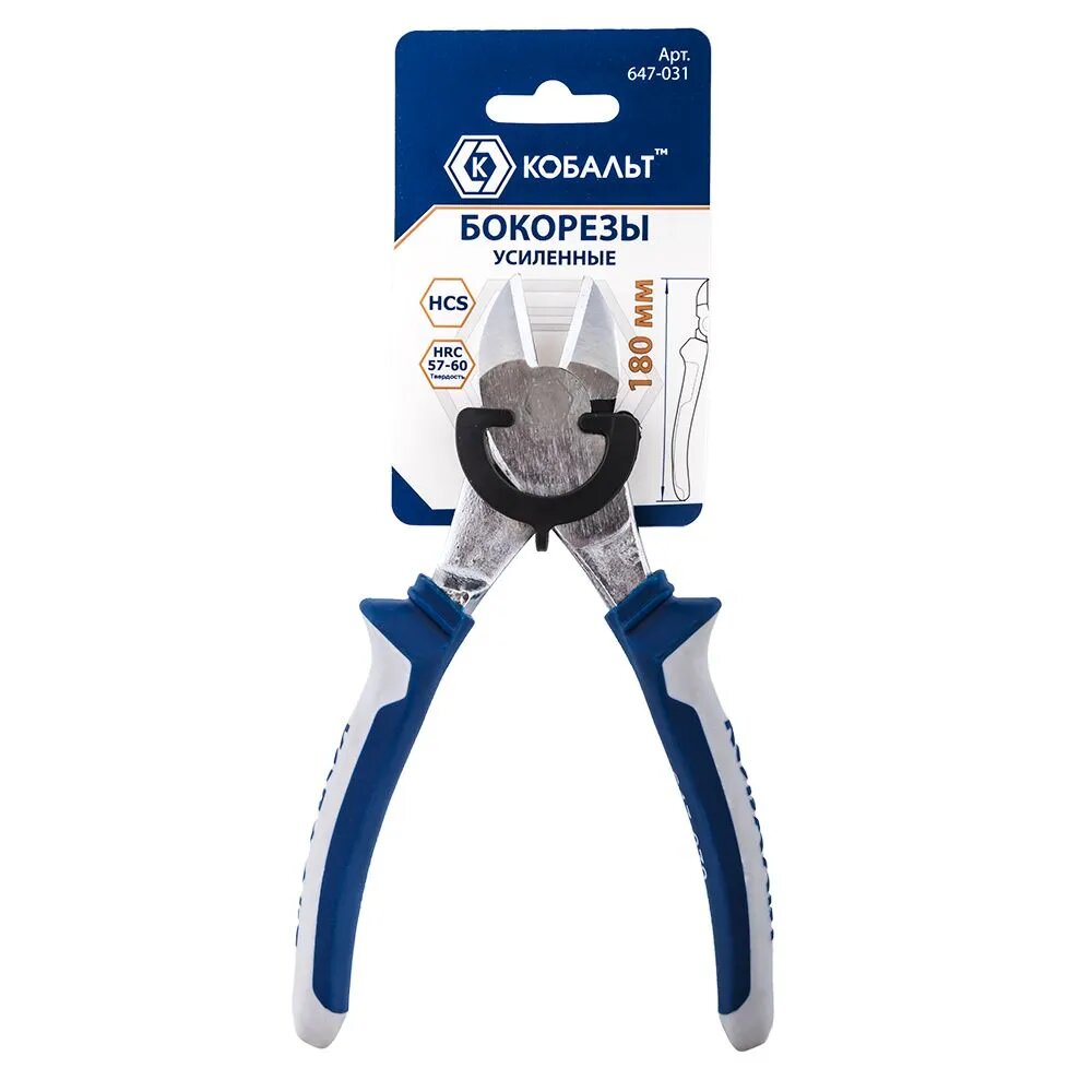 Бокорезы кобальт 180 мм, (1 шт.) подвес