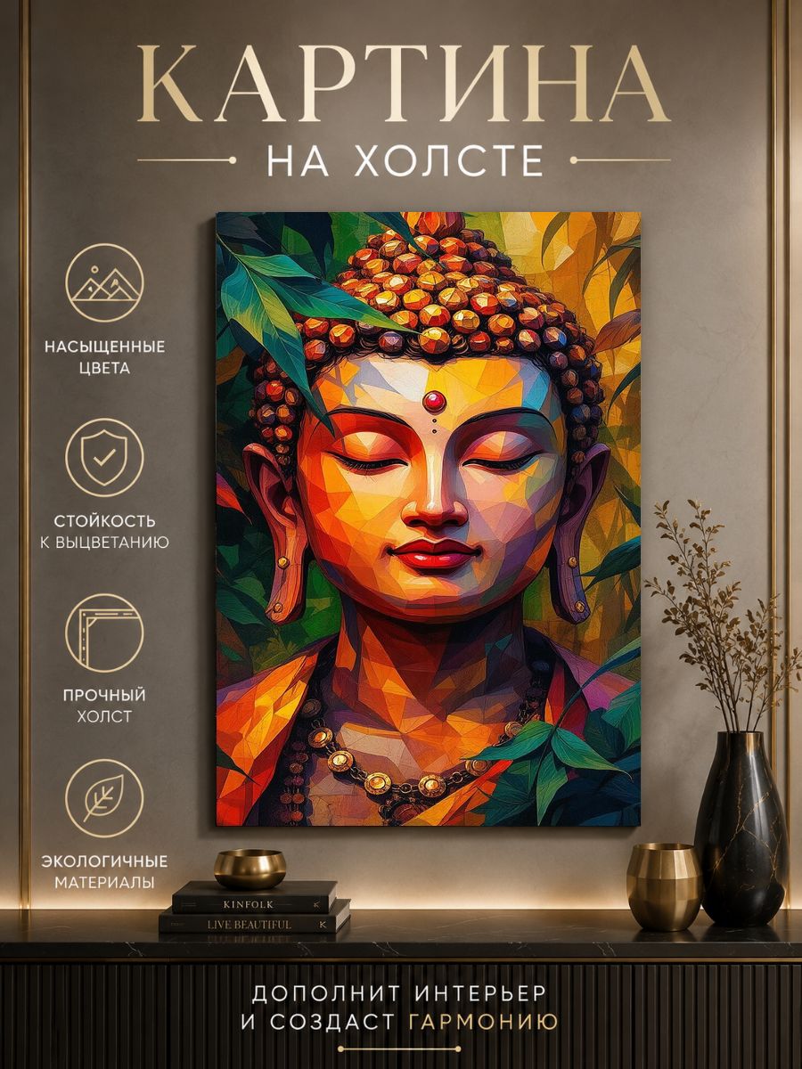 Картина на холсте Будда-статуя 40x60 см