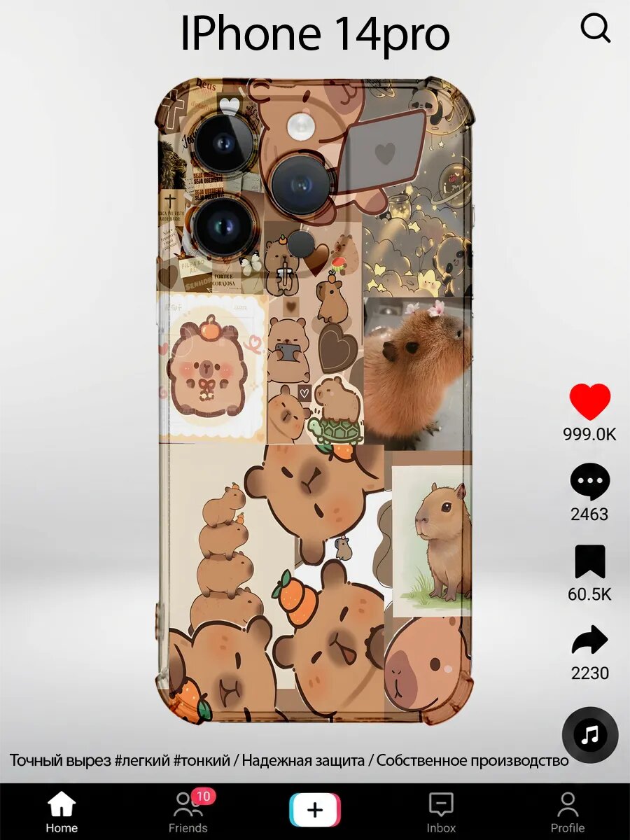 Чехол на iPhone 14 Pro с принтом Капибара коллаж стикеры