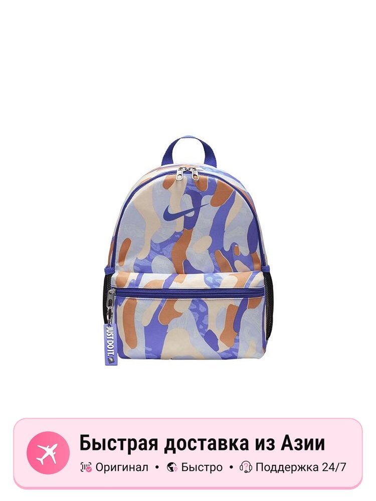 Рюкзак унисекс Nike Mini из полиэстера, guava ice color, размер: mini, M EU