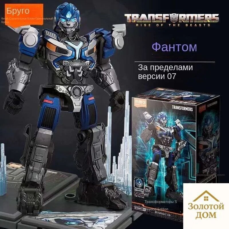 Игрушка Hasbro Трансформеры Transformers Studio Series: Deluxe Transformers: One 112 мираж 13cm G0221