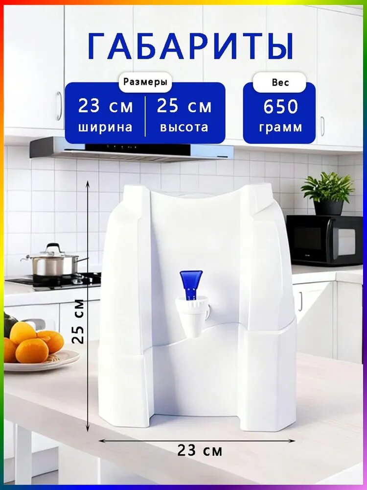 Кулер для воды YSJ — фото 1