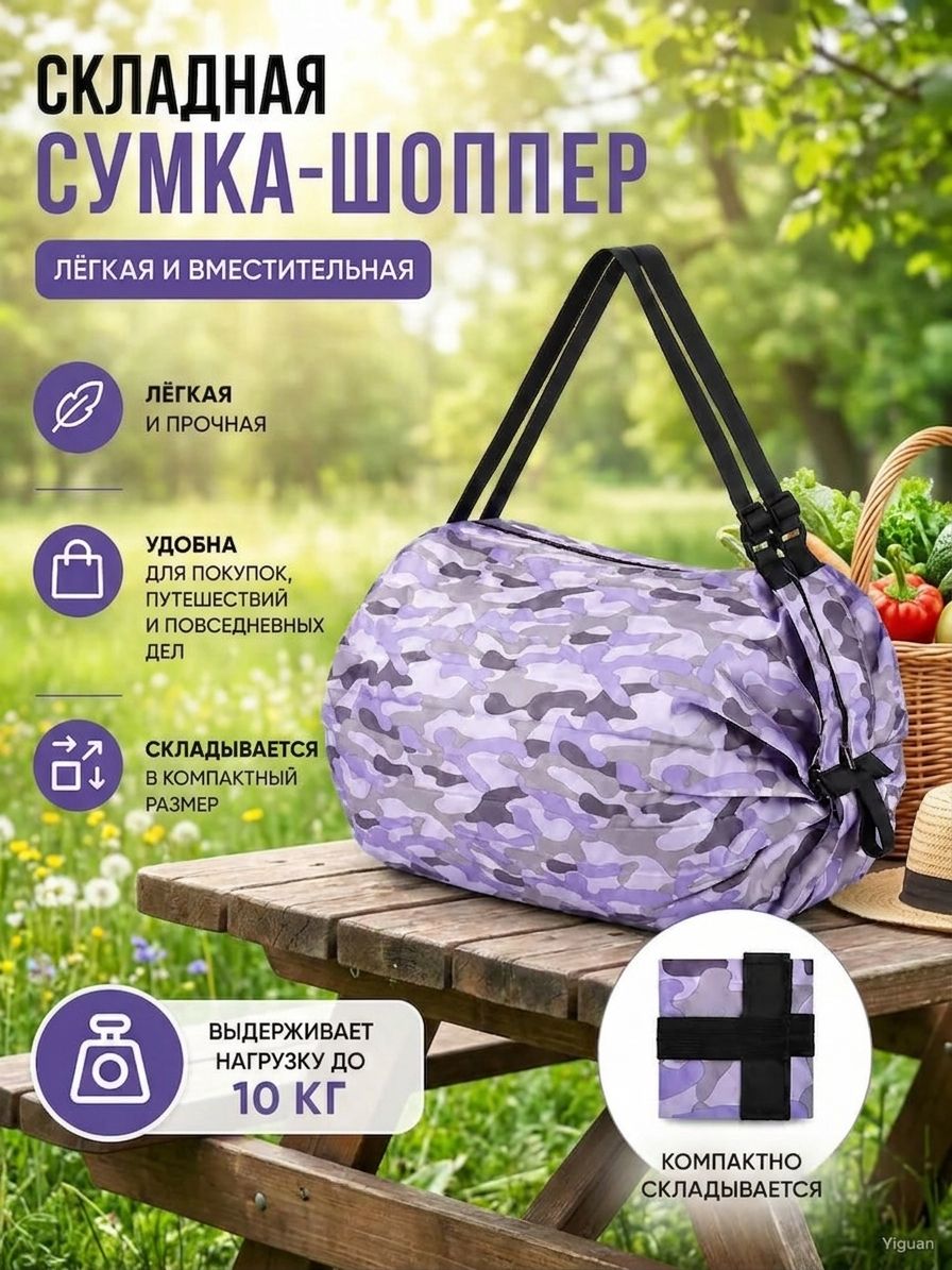Пакет воздушно-пузырьковый 28.5x3 см 1 шт фиолетовый, Артикул: 5220101824