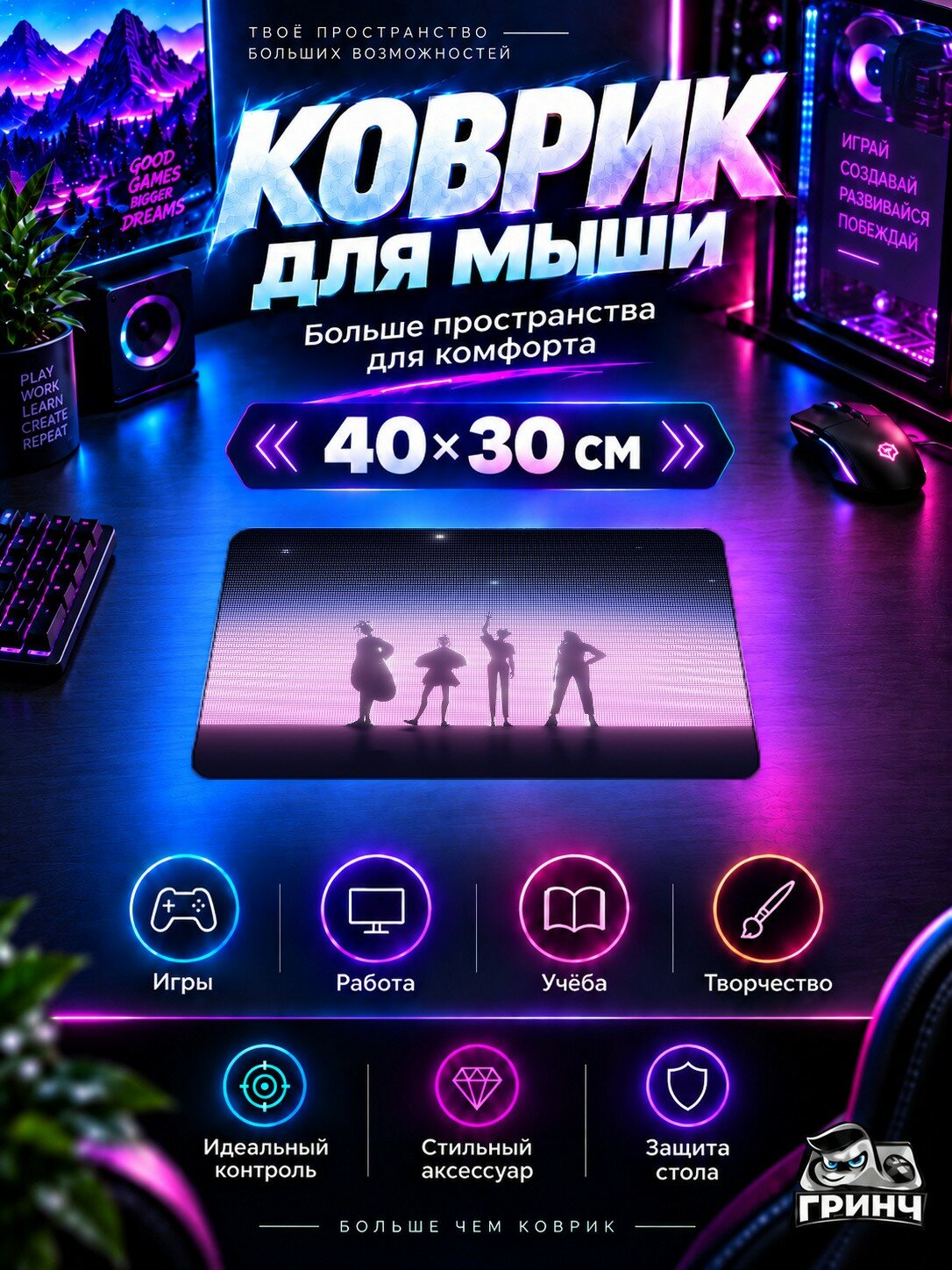Игровой коврик для мыши 40×30 см — We Are OFK / Ве Аре Офк — We Are OFK