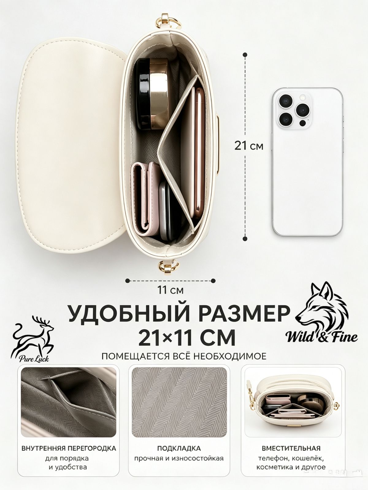 Сумка мешок , фактура лаковая, гладкая, белый, — фото 1