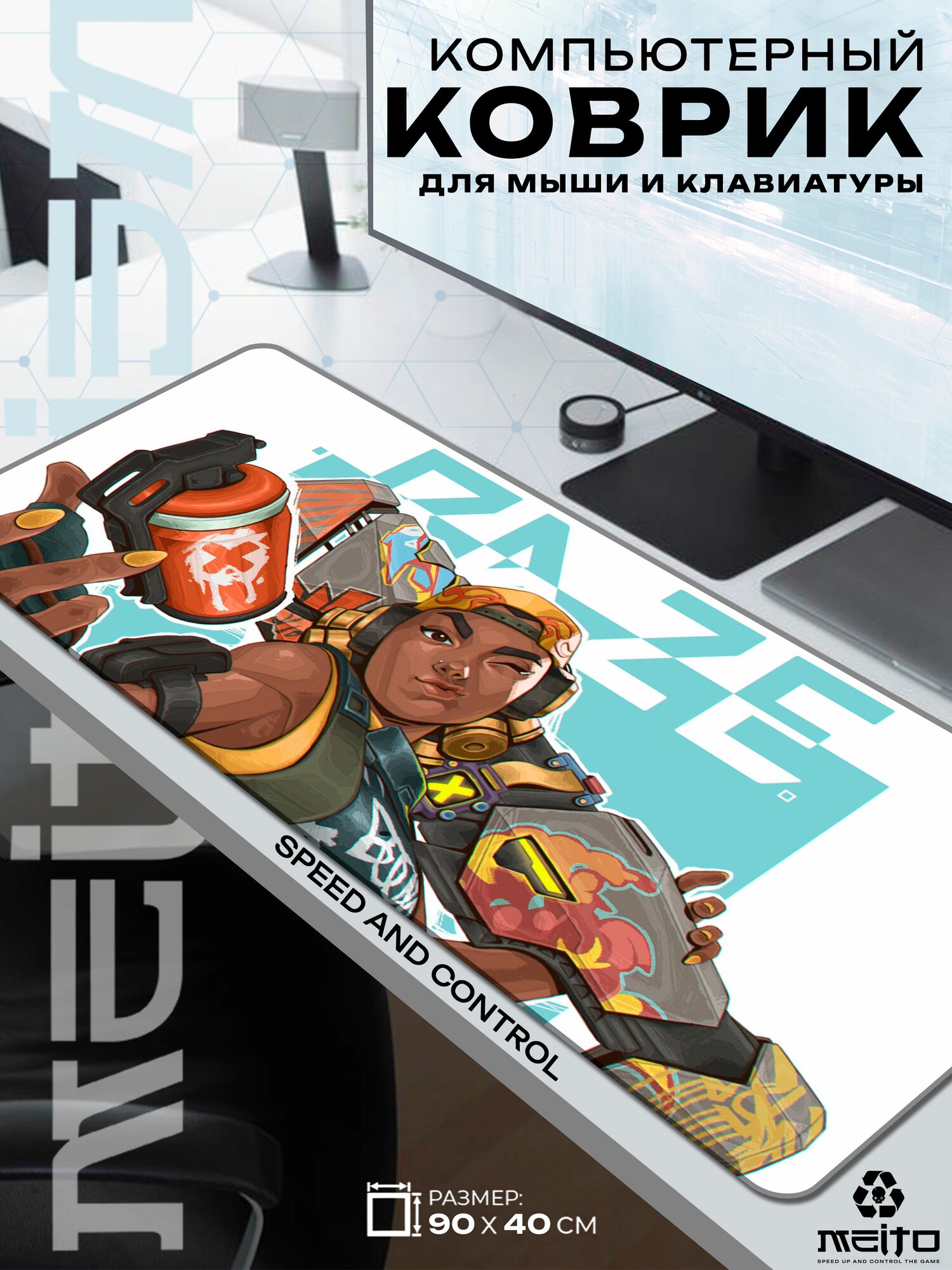 Большой игровой коврик для мыши и клавиатуры жаккард 90x40 см Valorant Валорант Рейз