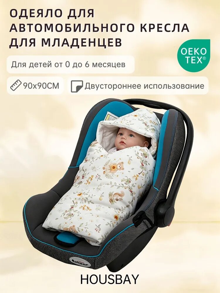 Детское одеяло, одеяло для новорожденных с капюшоном, ветрозащитное, портативное обёртывание в корзине, для детских безопасных сидений, принт с мишкой и подсолнухами