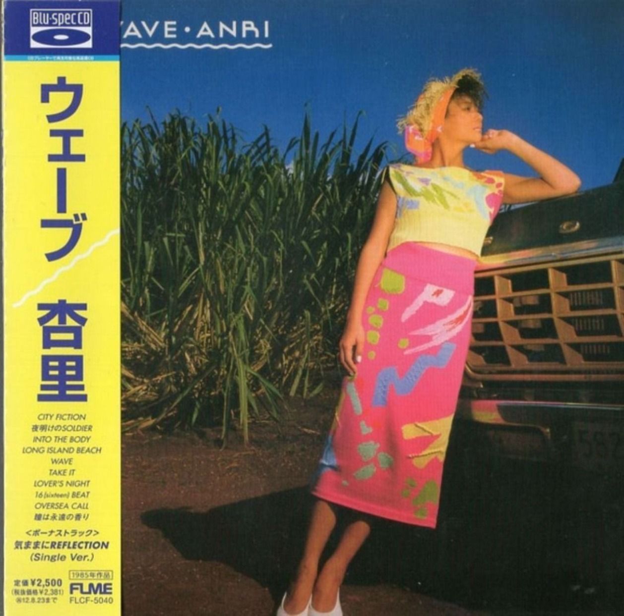 Музыка CD Anri - Wave , Paper Sleeve, Blu-spec CD