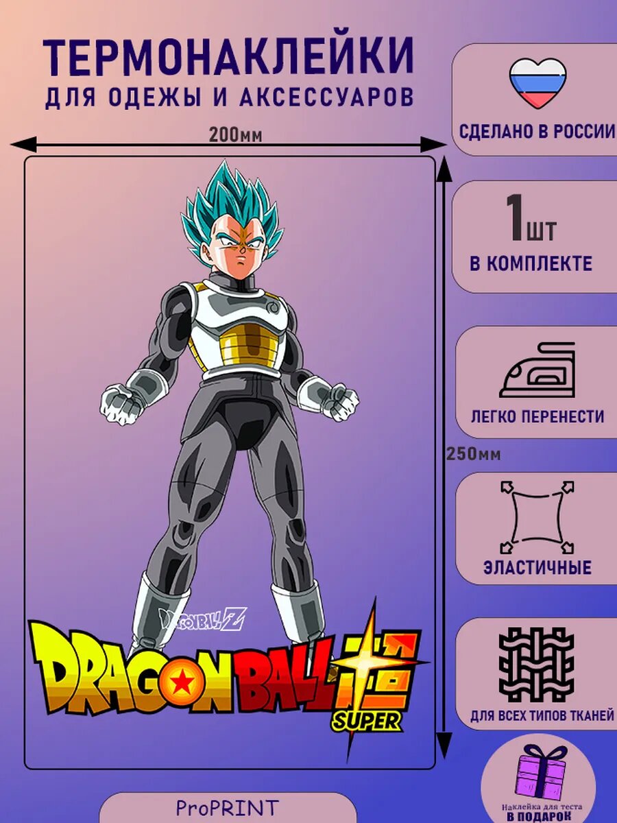 Термонаклейка аниме