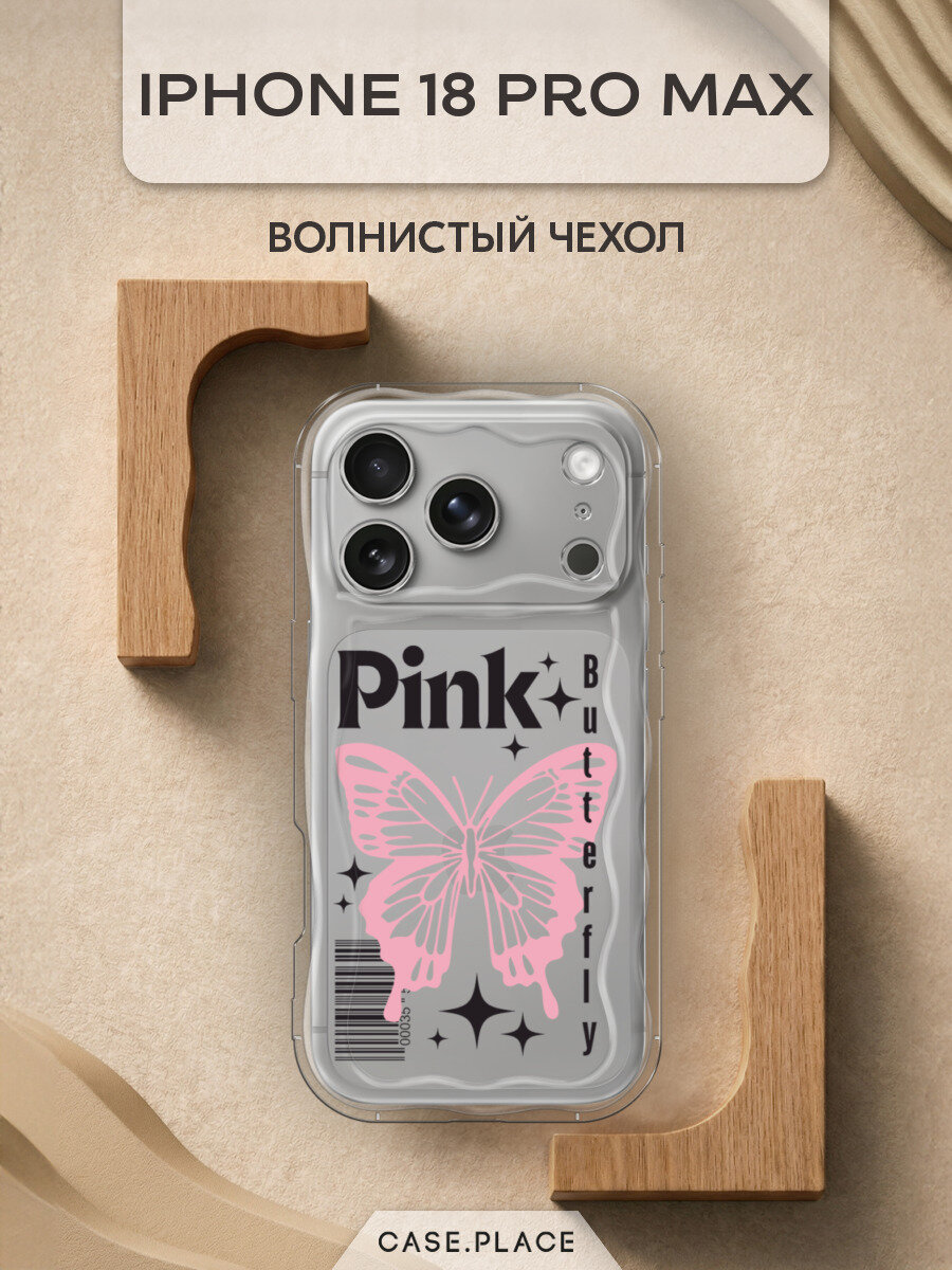 Чехол на iPhone 18 Pro Max / Айфон 18 Про Макс с принтом Pink