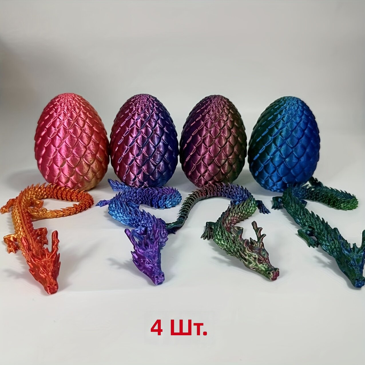 Набор из 4 фигурок дракона и яйца с печатью на 3D-принтере, настольное украшение в стиле аниме, коллекционная статуэтка для комнаты и автомобиля, подарок на Рождество, Пасху или День благодарения, цвет: светящийся набор
