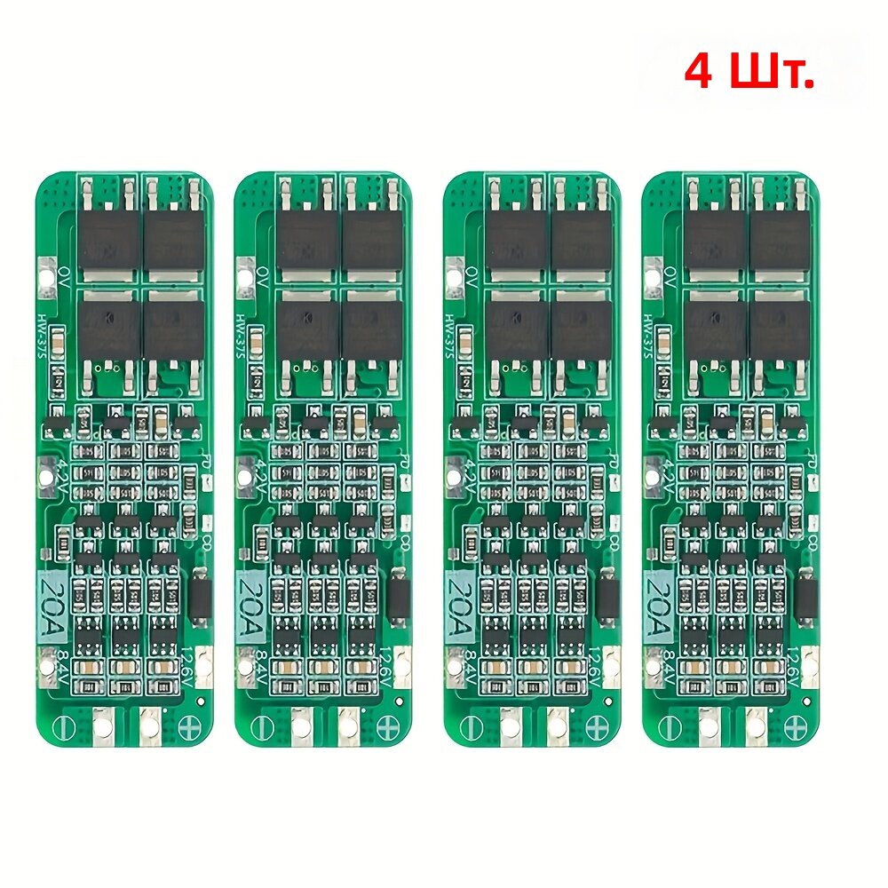 BMS плата защиты для литий-ионных аккумуляторов 3S 20A с защитой от перенапряжения, пониженного напряжения, короткого замыкания и перегрева для ячеек 18650/26650 и полимерных батарей, комплект из 4 шт.