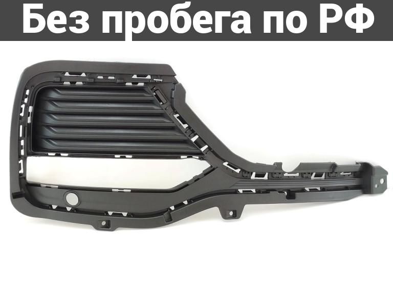 Заглушка бампера прав. Дубль CHERY TIGGO 8 PRO Max T1D