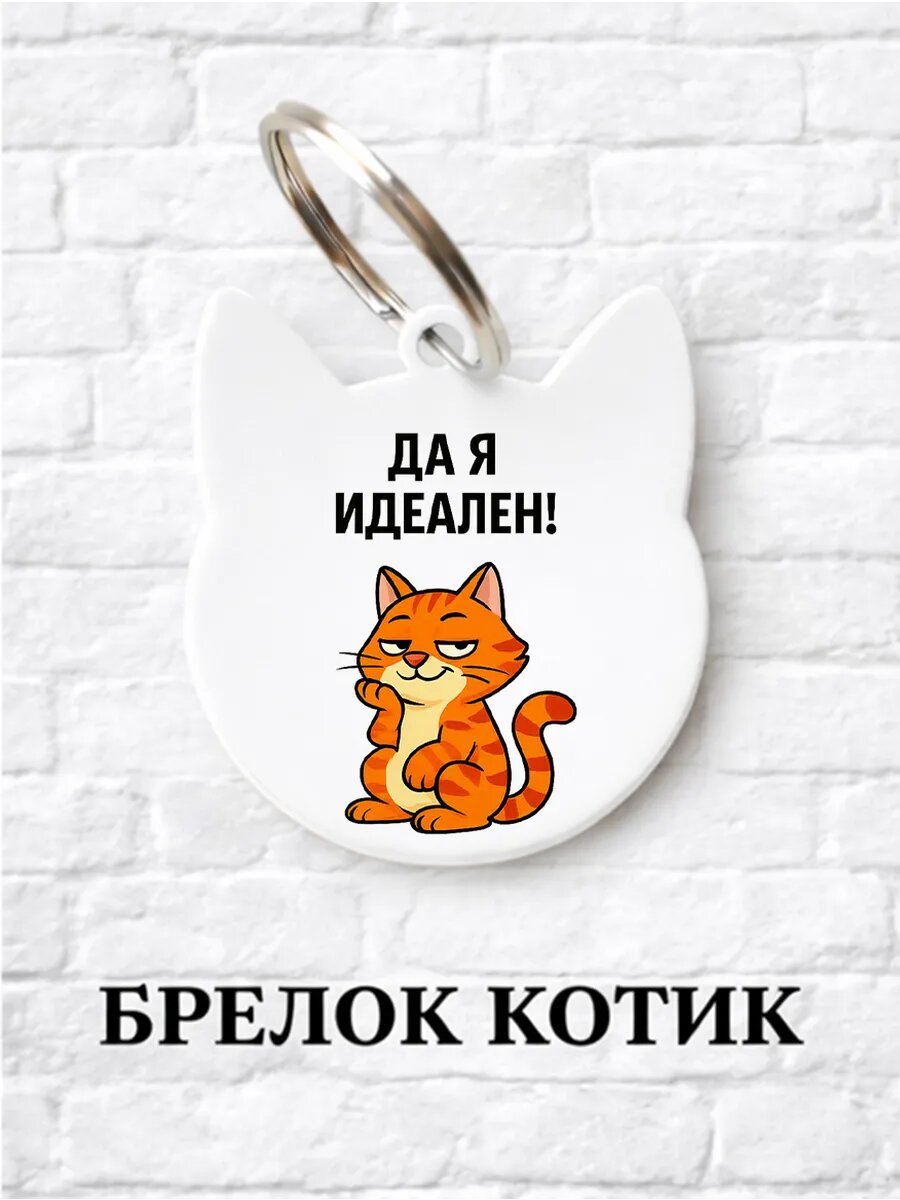 Брелок ZHENYA CLOUD