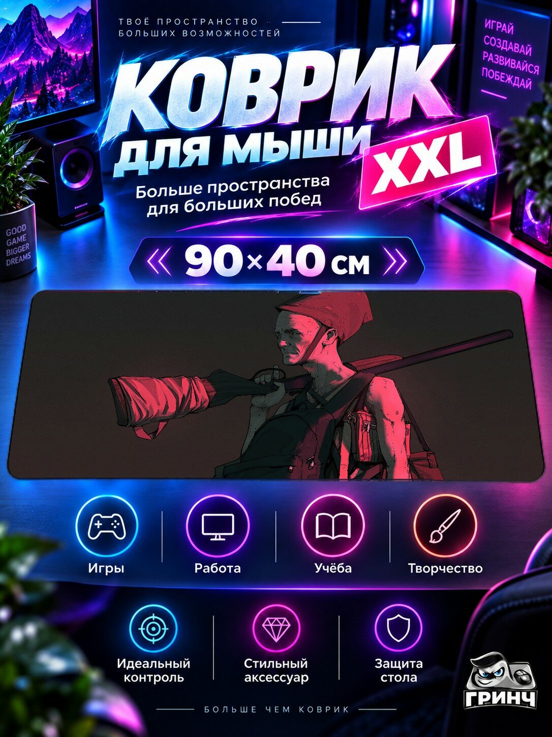 Игровой коврик для мыши жаккард 90х40 см Tiger Ai Тигр