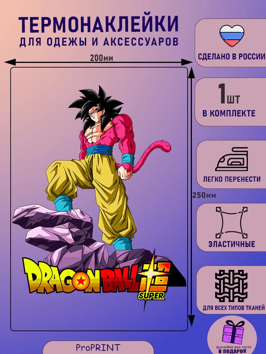 Термонаклейка аниме