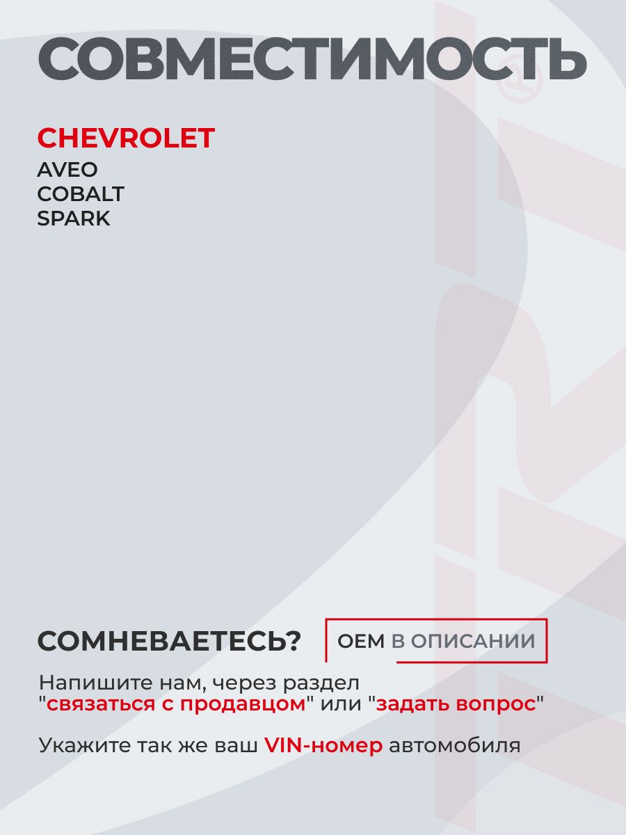 Опора амортизатора передняя 13502180 Chevrolet Aveo T300, Cobalt, Spark с подшипником (3 части) в сборе. Опора стойки амортизатора Шевроле Авео Кобальт Спарк — фото 1