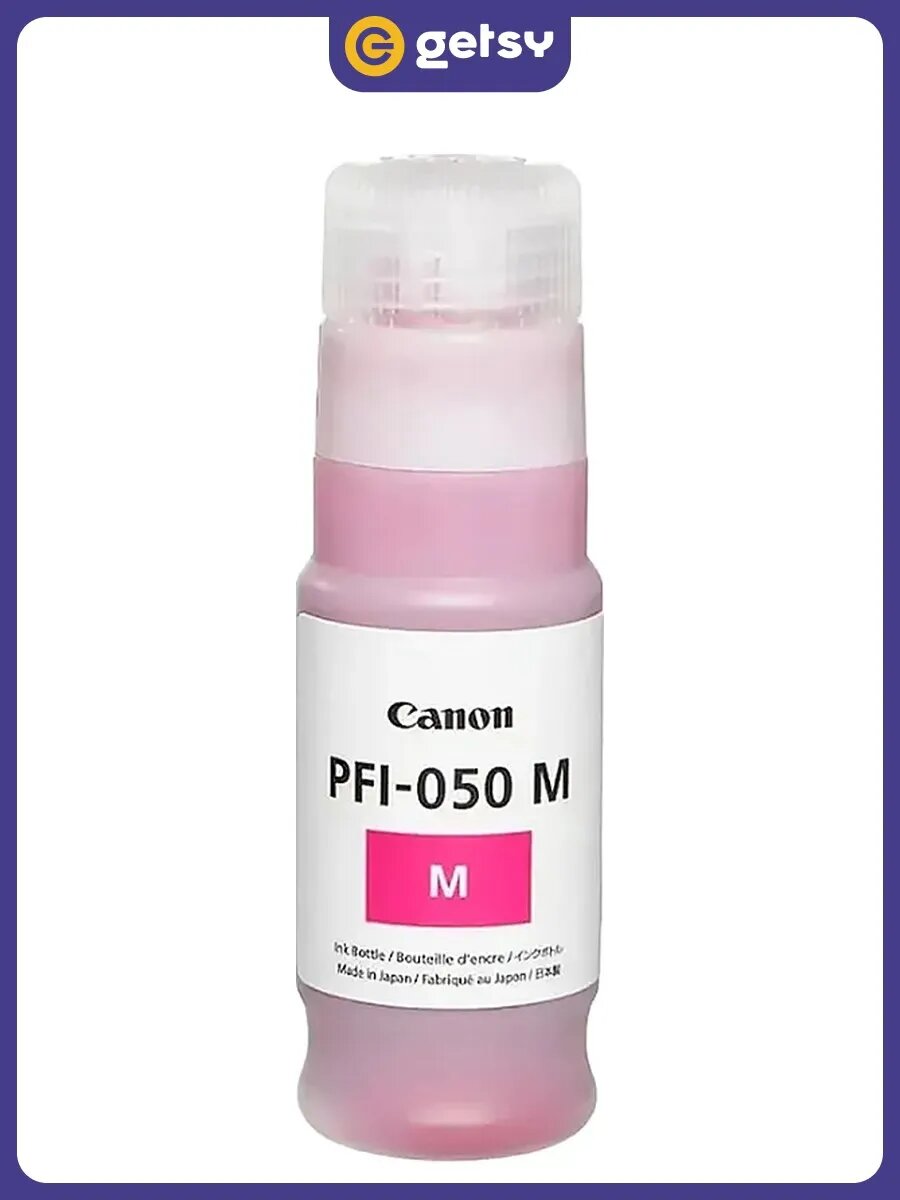 Картридж для струйного принтера CANON PFI-050M Magenta (5700C001)