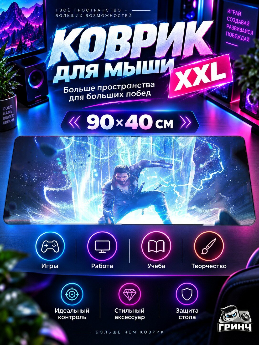 Большой игровой нескользящий коврик для мыши и клавиатуры Final Fantasy / Последняя фантазия — Final Fantasy Xvi, 90×40 см, 3 мм, жаккардовый, прошитые края