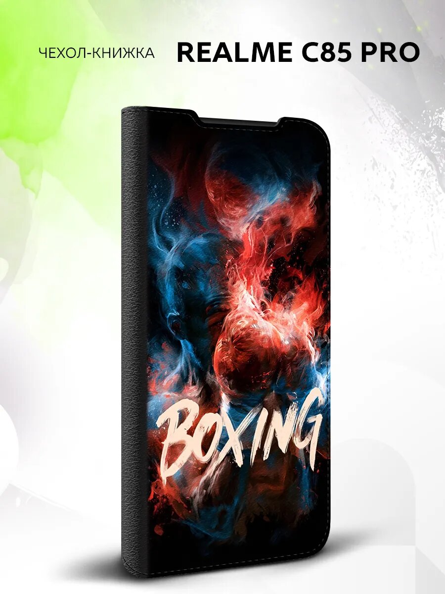 Чехол книжка на Realme C85 Pro с принтом