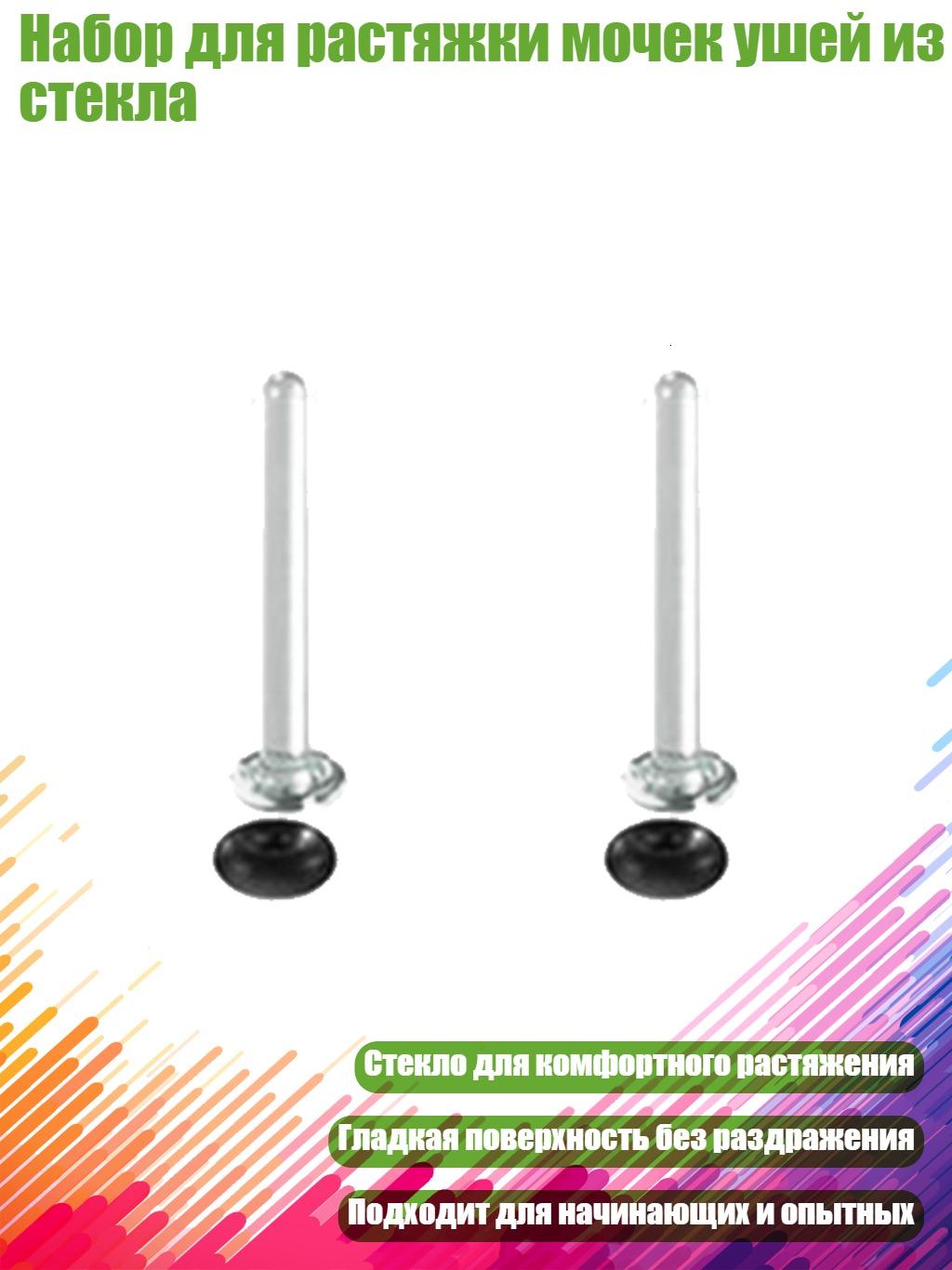 Комплект серег