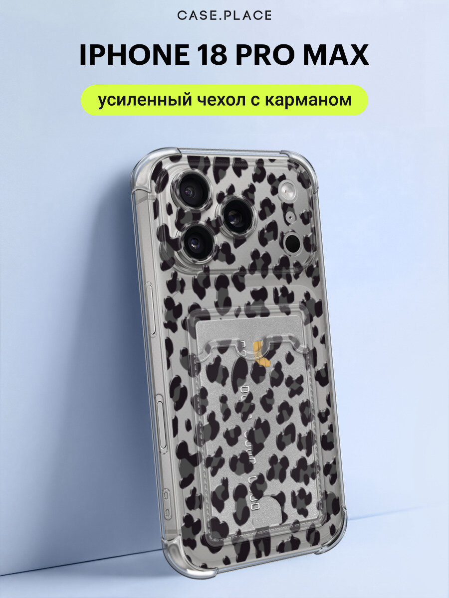 Чехол на iPhone 18 Pro Max (Айфон 18 Про Макс) с картой и принтом Черный леопардовый окрас