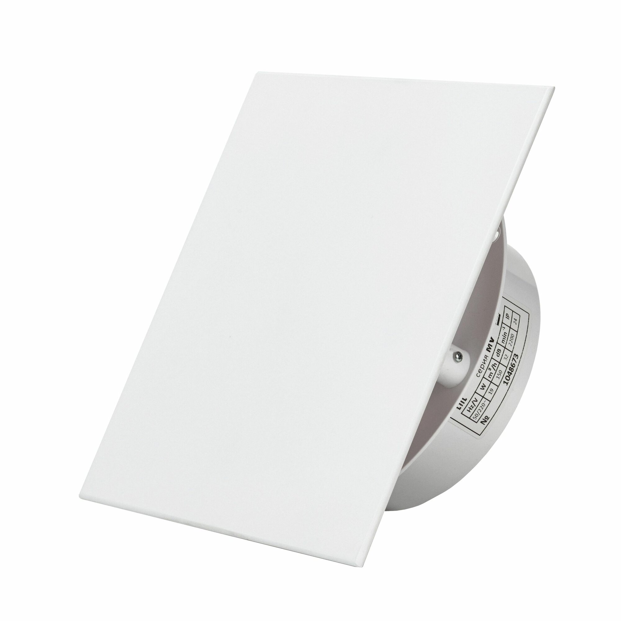 Вытяжной тонкий вентилятор SlimVent МV 120, пластик квадрат белый матовый