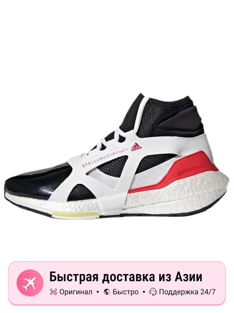 Кроссовки Ultraboost 21