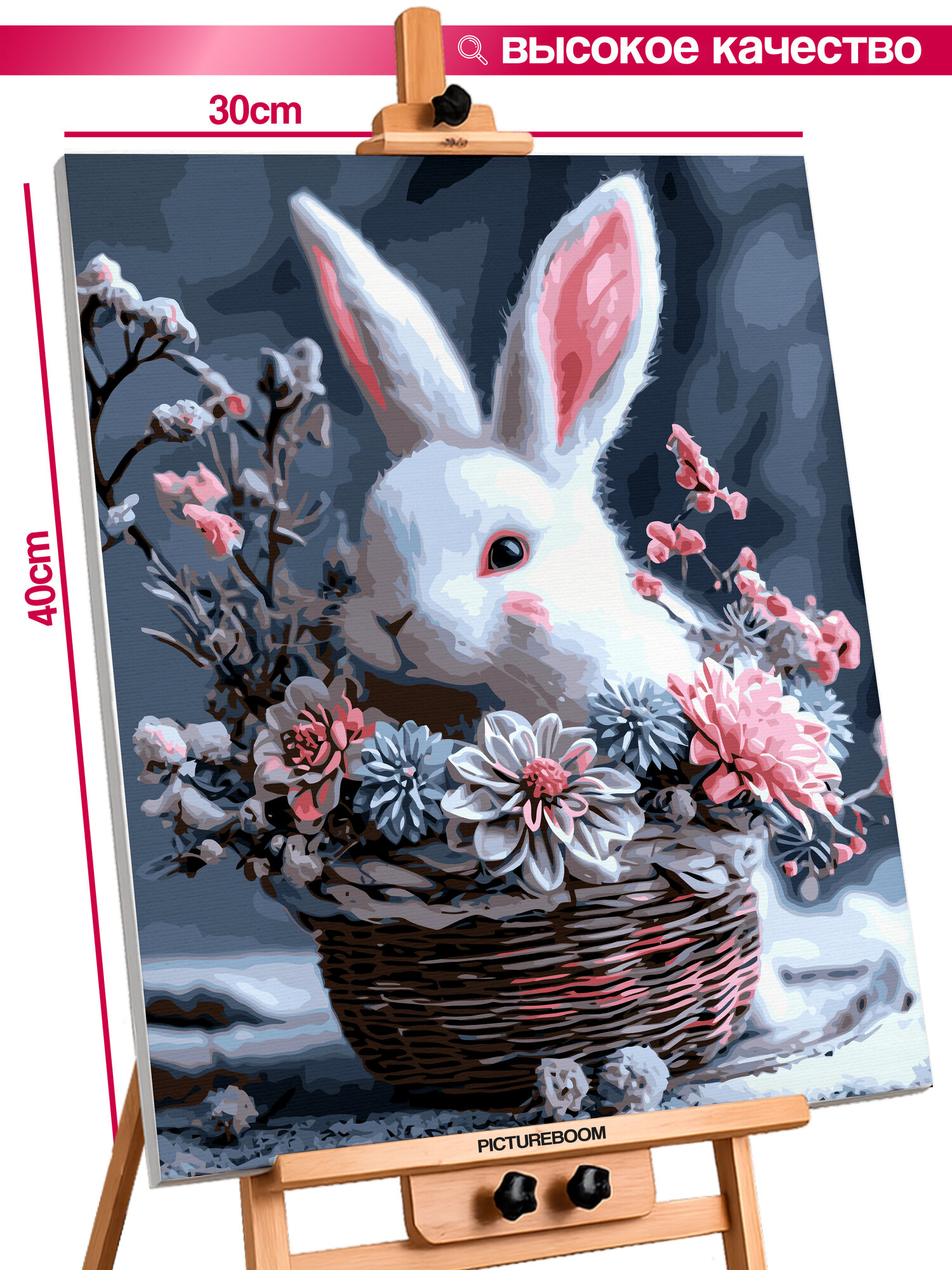 Картина по номерам на подрамнике 30x40 PICTUREBOOM Белый кролик в корзине