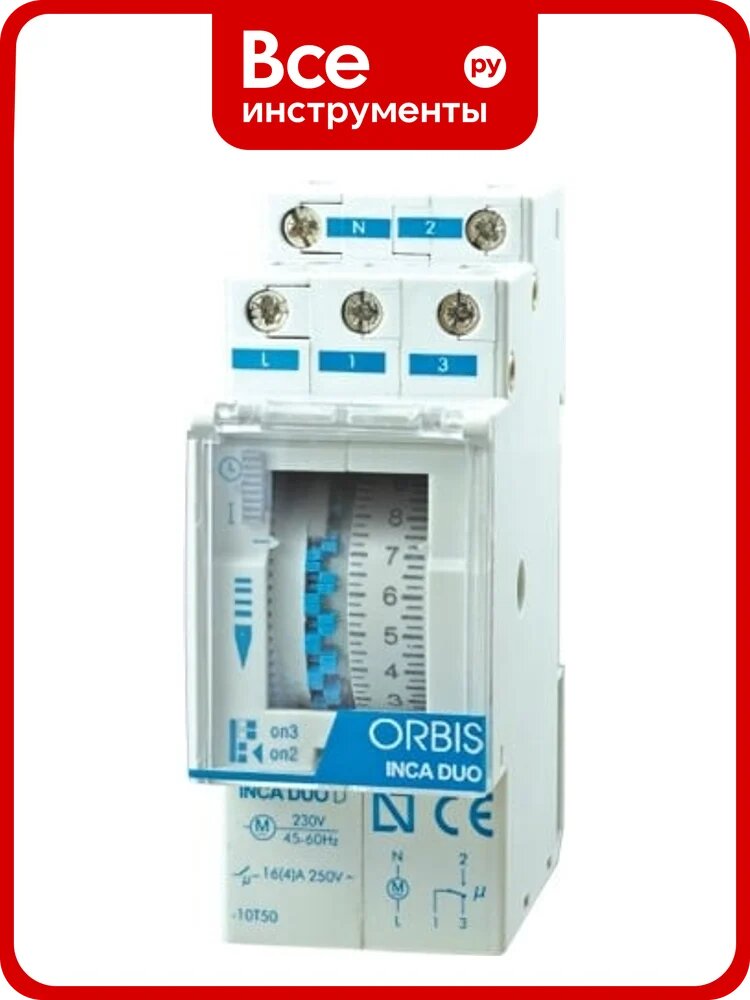Реле времени модульное суточное Orbis INCA DUO QRD OB330232
